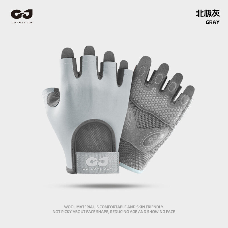 Перчатки для фитнеса на открытом воздухе, йога, тренировки, антискользящие, силиконовые, дышащие, с амортизацией, полупальцевые велосипедные перчатки для шоссейного велосипеда