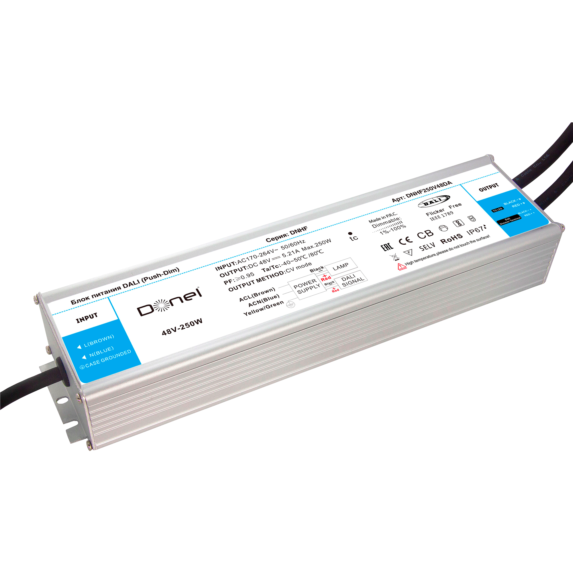 Блок питания для LED-ленты, DC48В 250Вт 5.2А IP67, управление DALI с функцией Push-Dim, 260х73х45мм, PFC >0.95, Donel