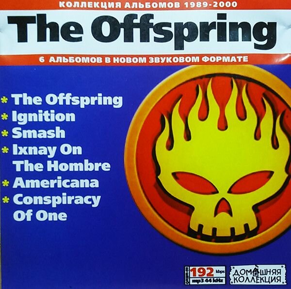 The Offspring. Коллекция Альбомов 1989-2000 (RU, 2000, заводской диск) CD