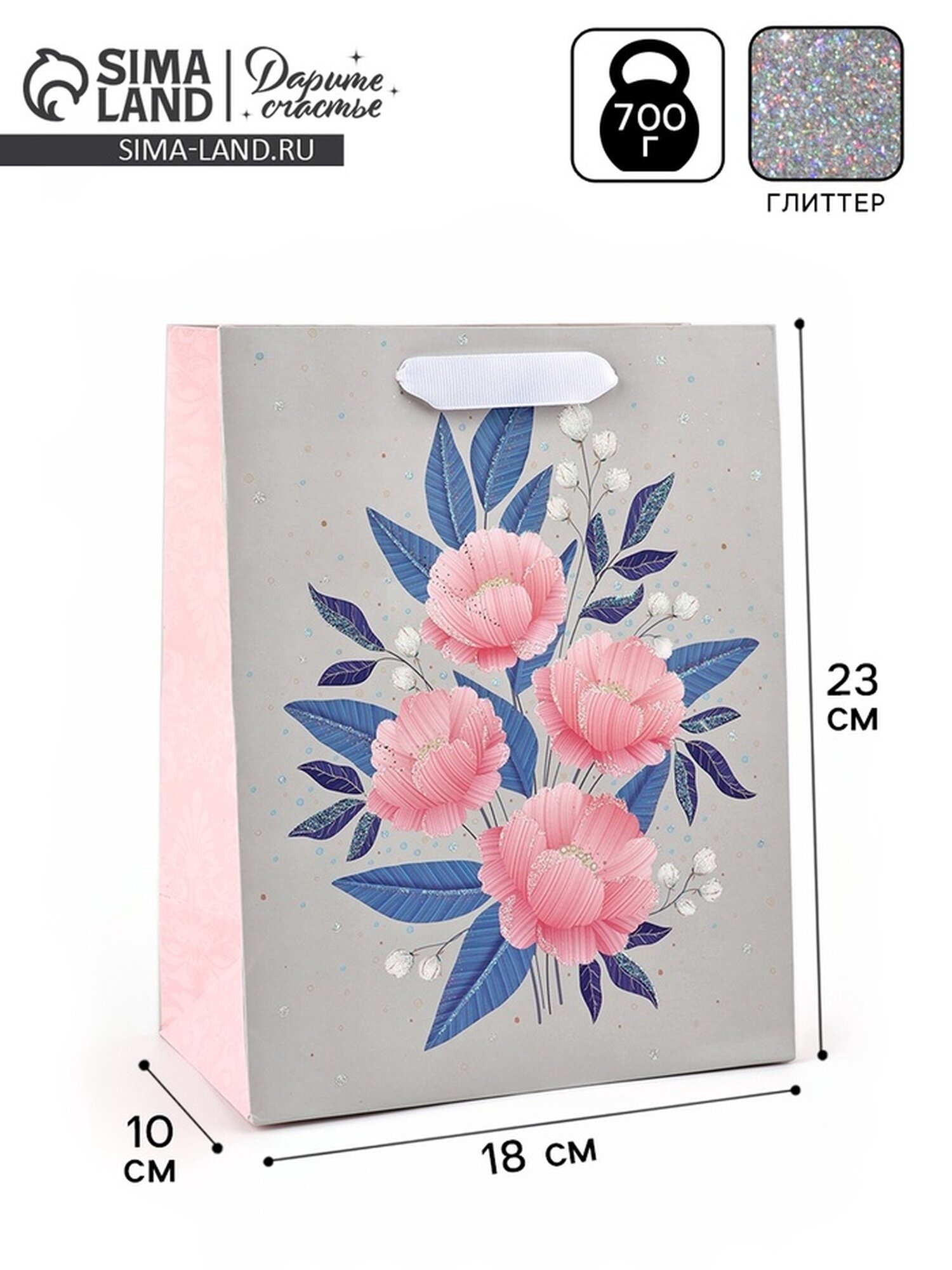 Пакет ламинированный «Цветы», 18 × 10 × 23 см 10444788