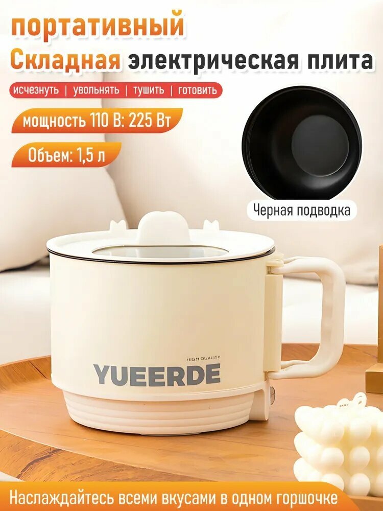 Мультиварка-скороварка 959510B009464DD38E79513984571A6F