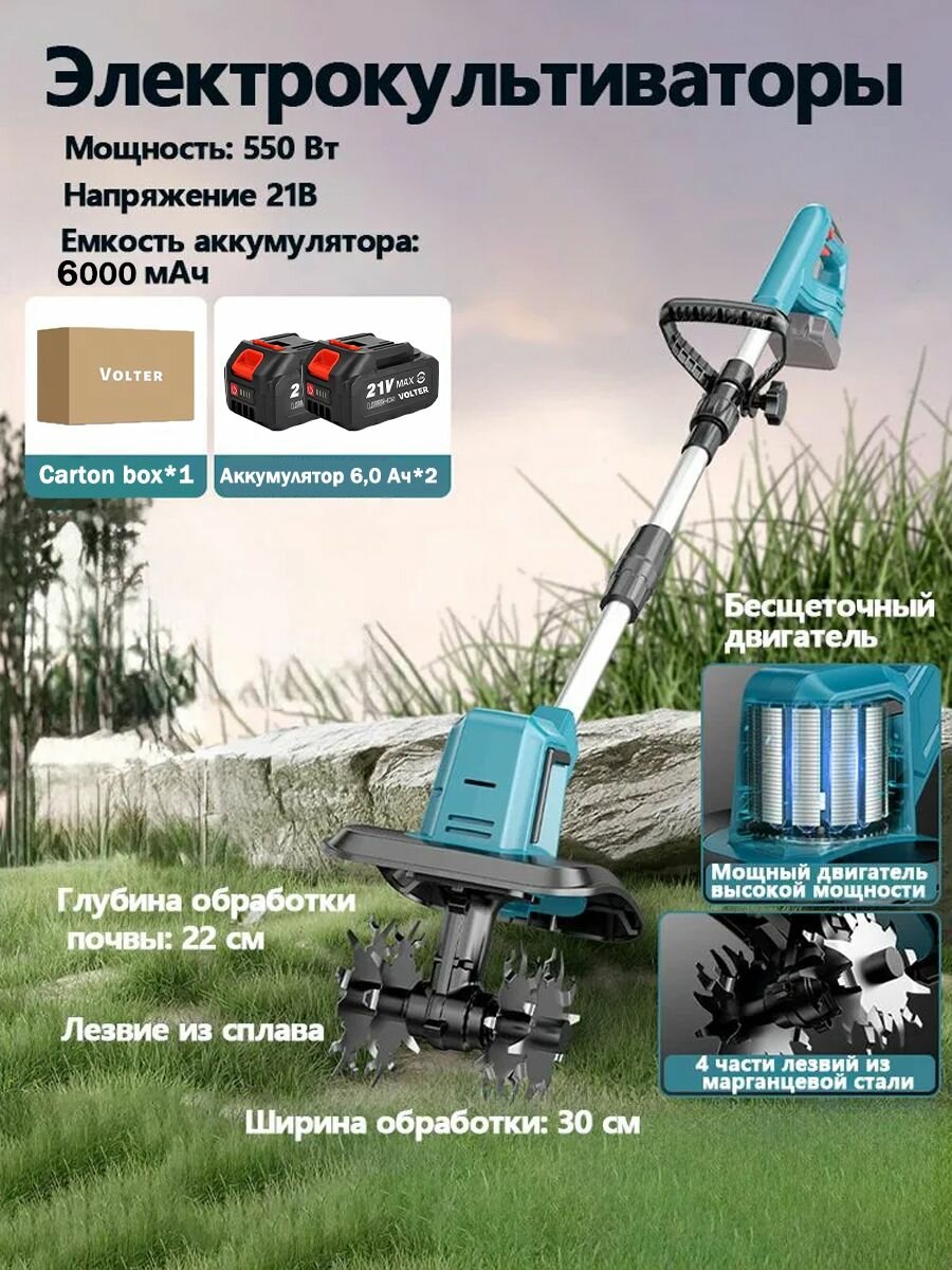 Электрический рыхлитель без щетки, мощный домашний, 21В, для Makita