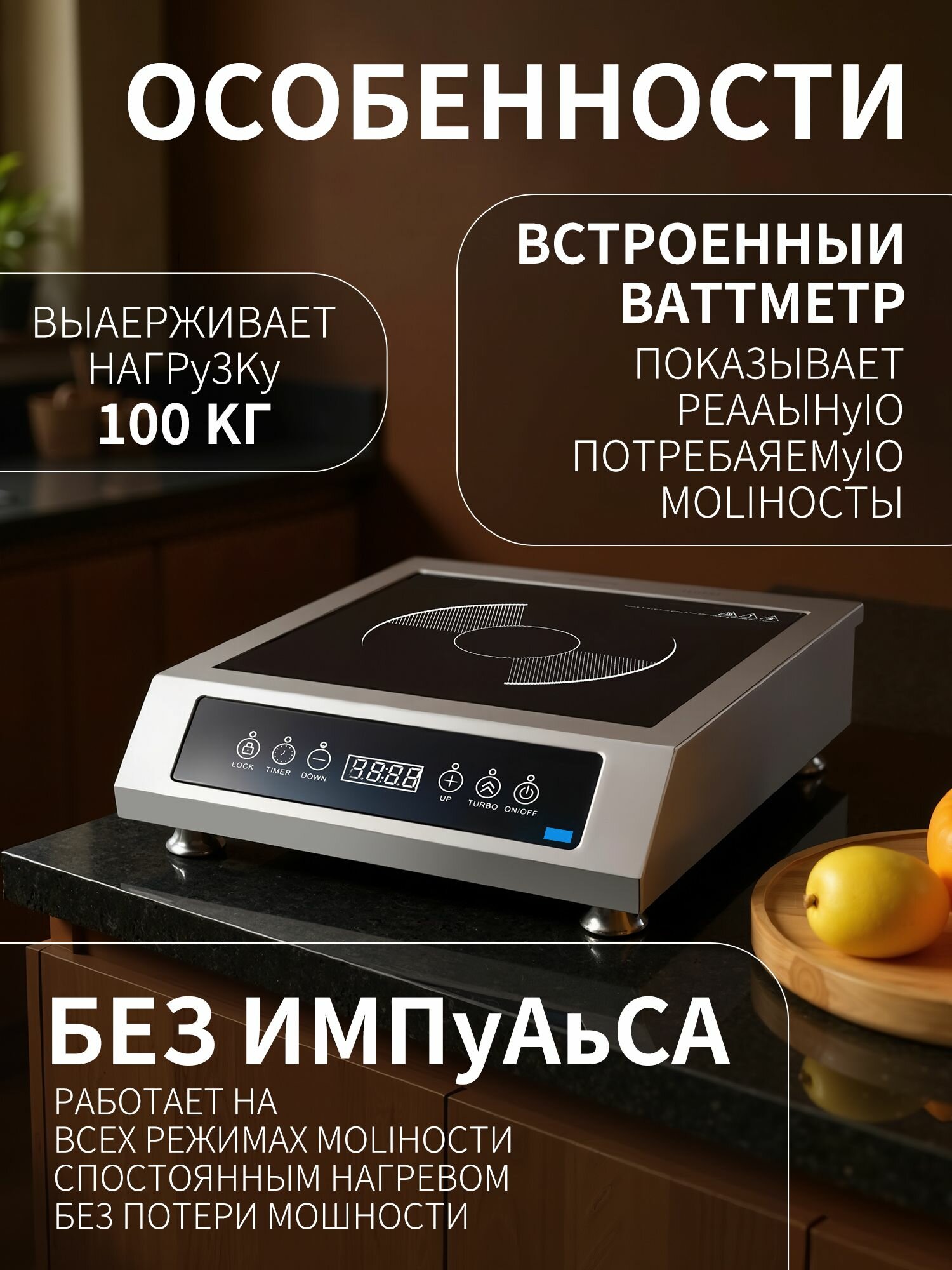 Индукционная настольная плита ALINA, серый металлик, синий