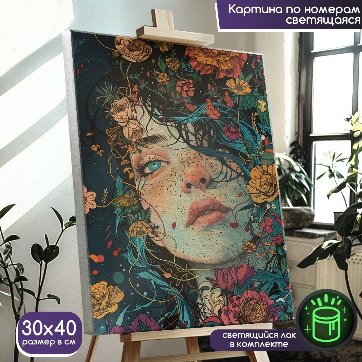 Картина по номерам светящаяся 30x40: девушка лежит в цветах (космос, бабочки, красота) - 1551 В