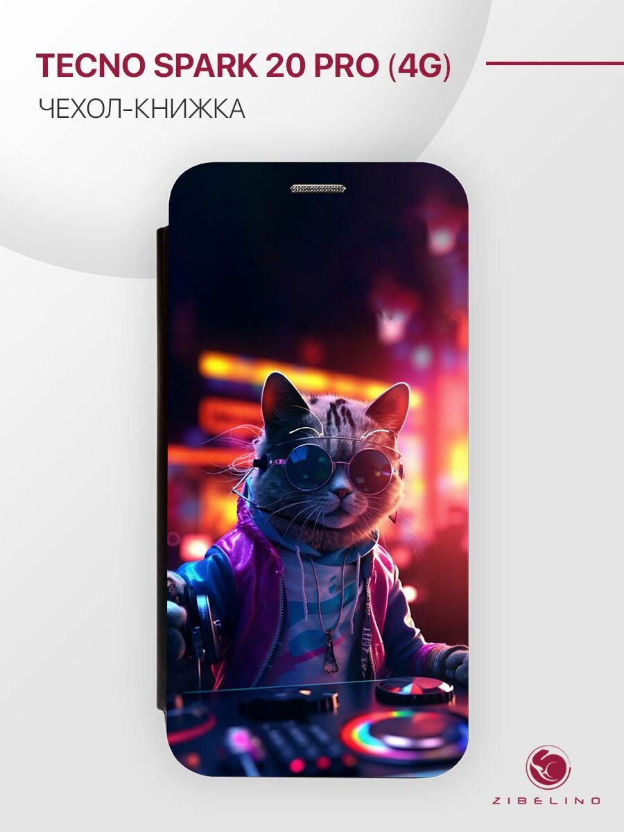 Чехол для Tecno Spark 20 Pro 4G с рисунком, защитный, с магнитом, черный с принтом КОТ диско / Текно Спарк 20 Про 4G