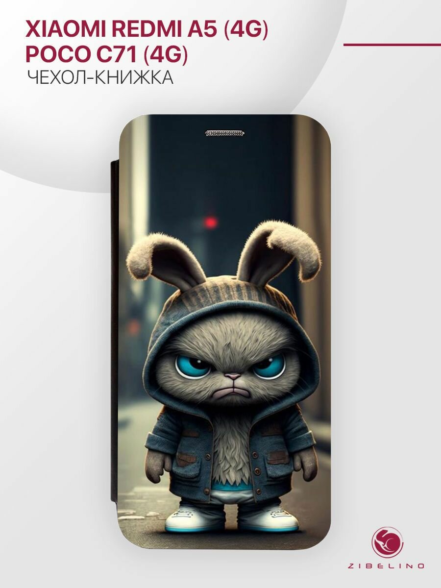 Чехол на Xiaomi Redmi A5 4G, Poco C71 4G с магнитом, черный с принтом злой заяц / Редми А5, Поко С71