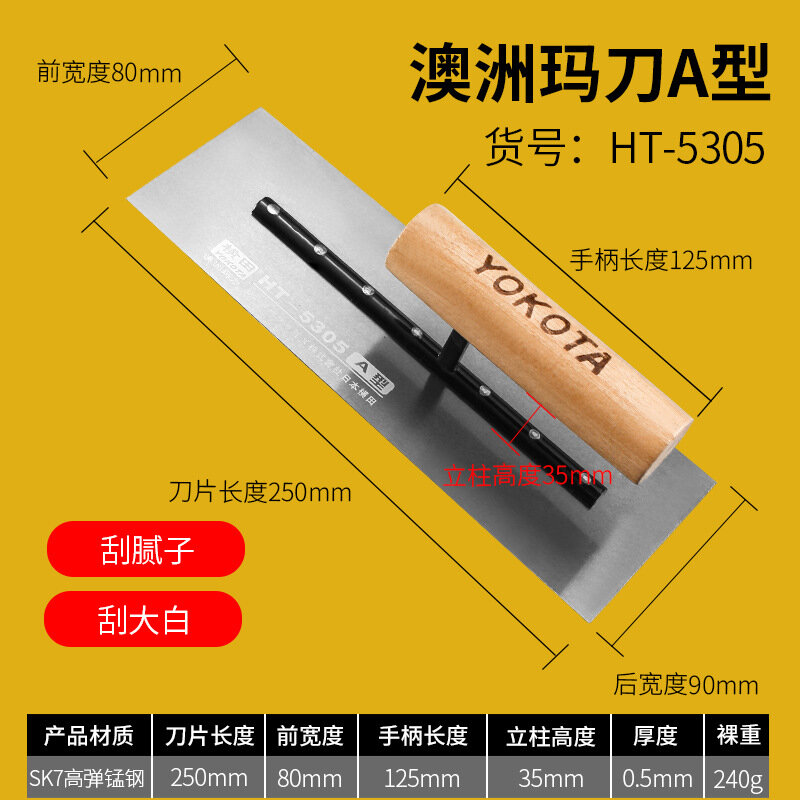 Плоская кельма AliExpress, кельма для грязи, нож для выравнивания, инструмент для декора, кельма для грязи, нож для грязи, диатомит