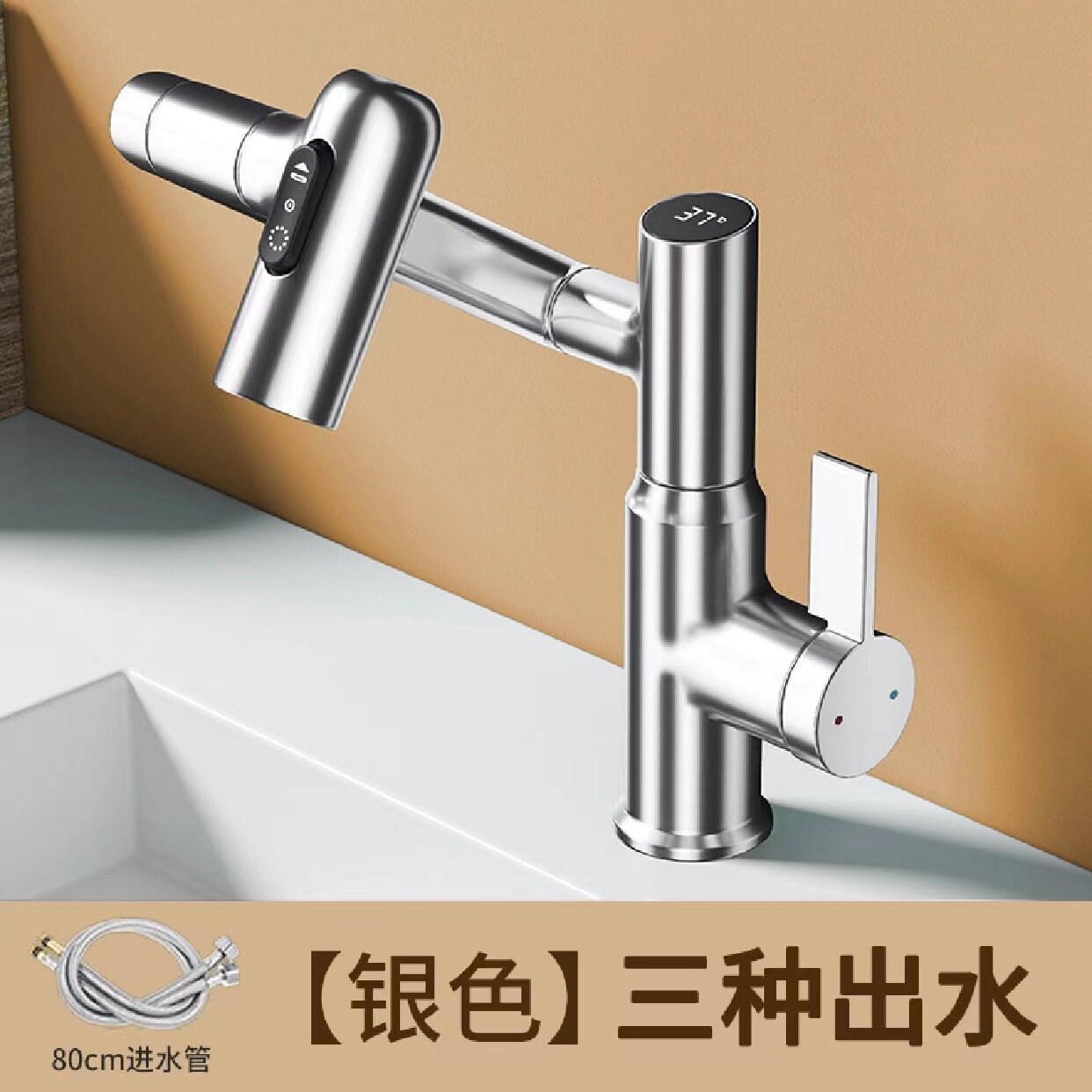 Полностью медный интеллектуальный универсальный вращающийся кран для горячей и холодной воды (гальванопокрытие)