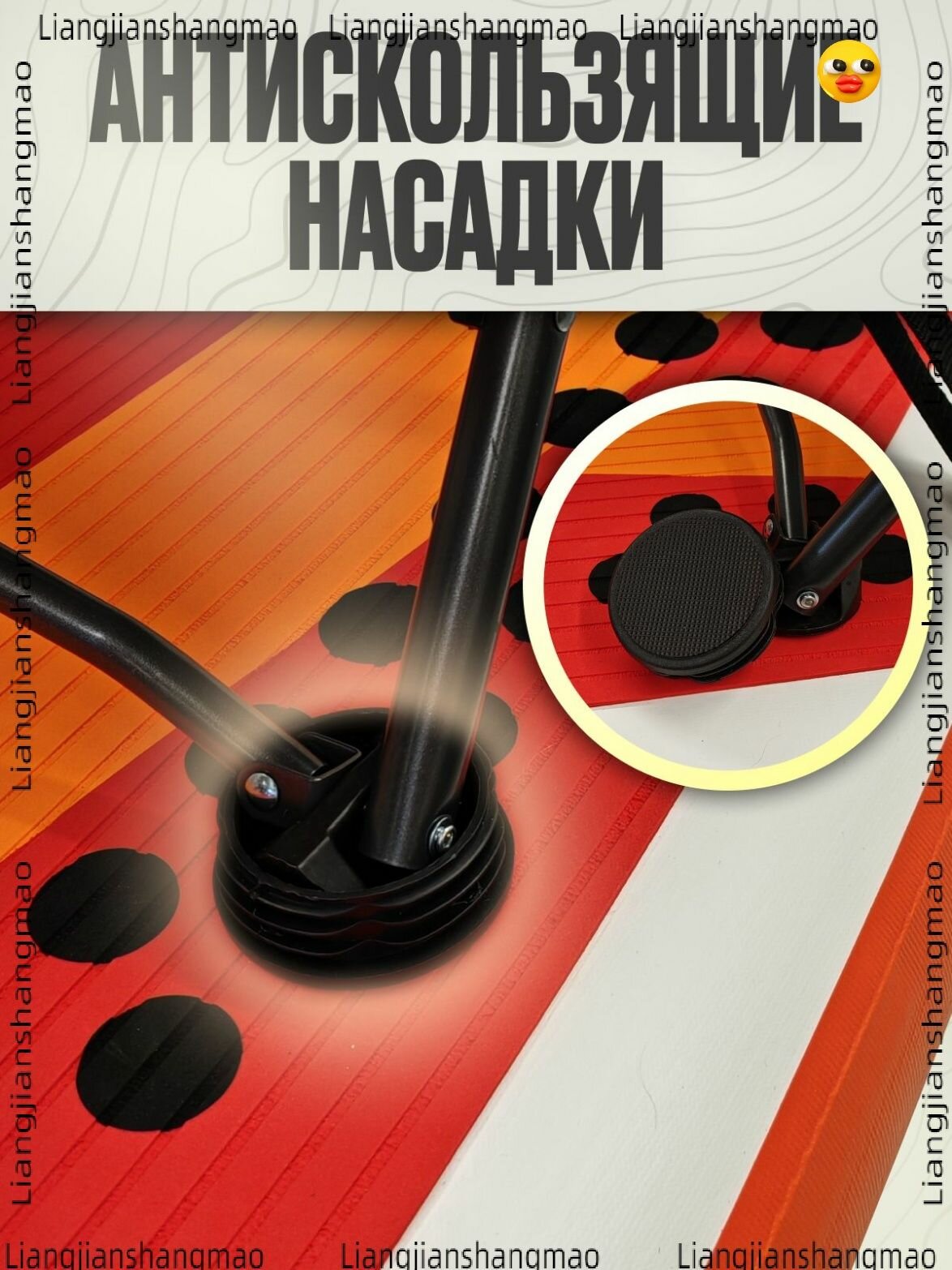 Сиденье для SUP-доски — фото 1