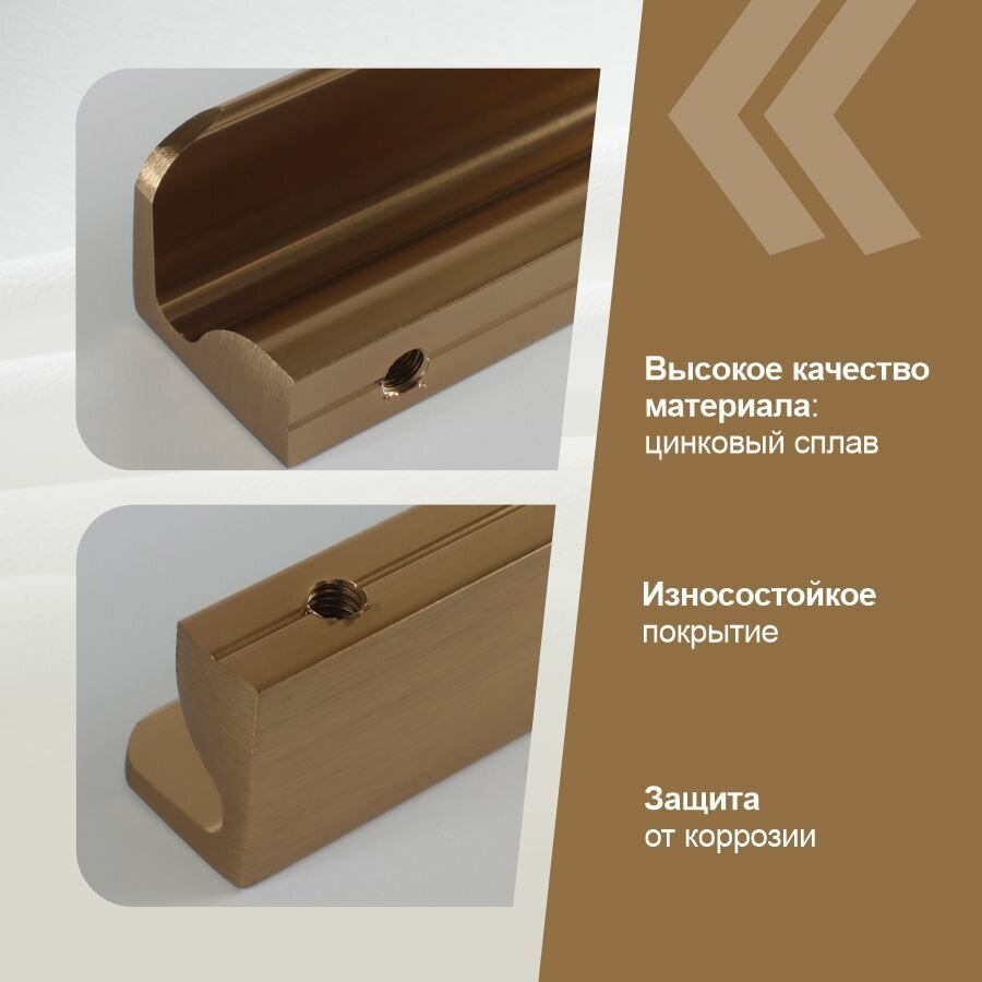 Ручка мебельная — фото 1