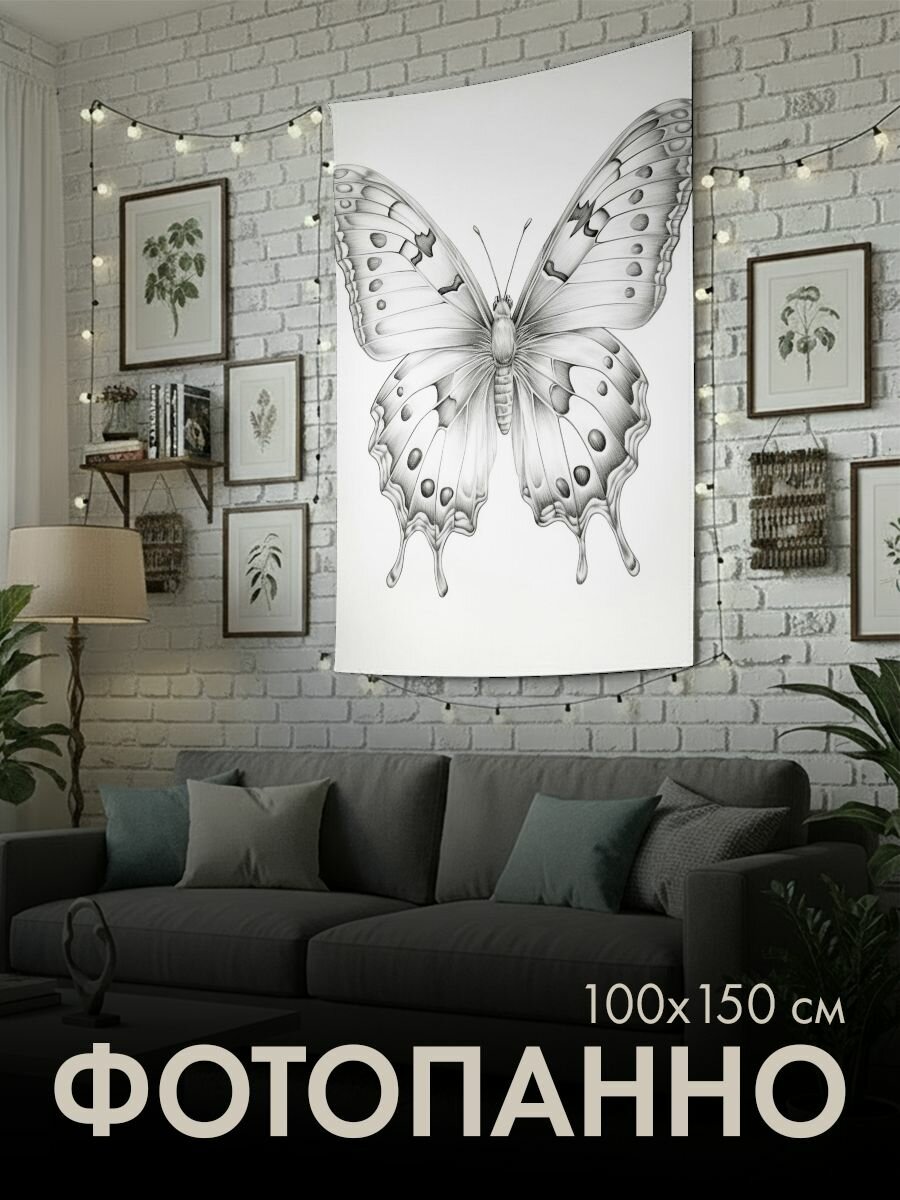 Панно тканевое PrintyFull / 100x150 см / карандашный