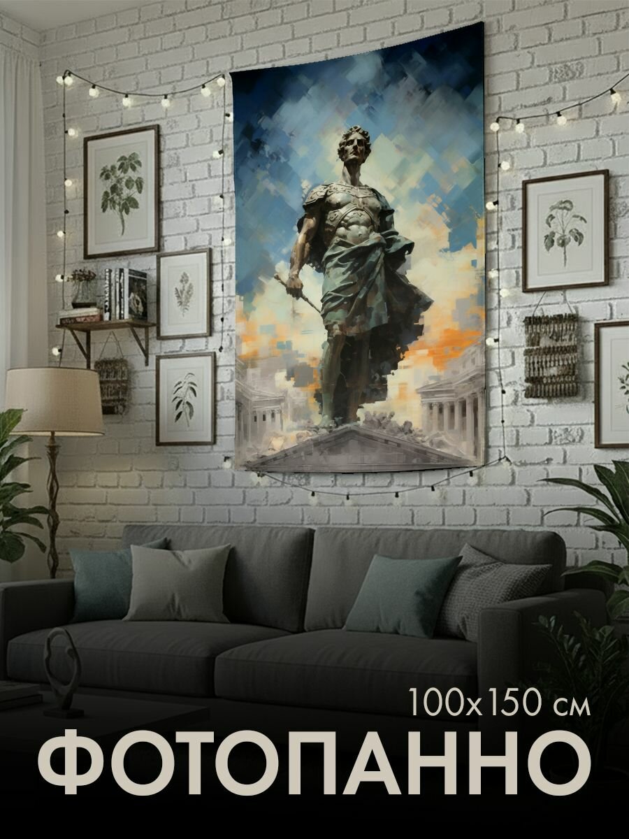 Панно тканевое PrintyFull / 100x150 см / картина маслом
