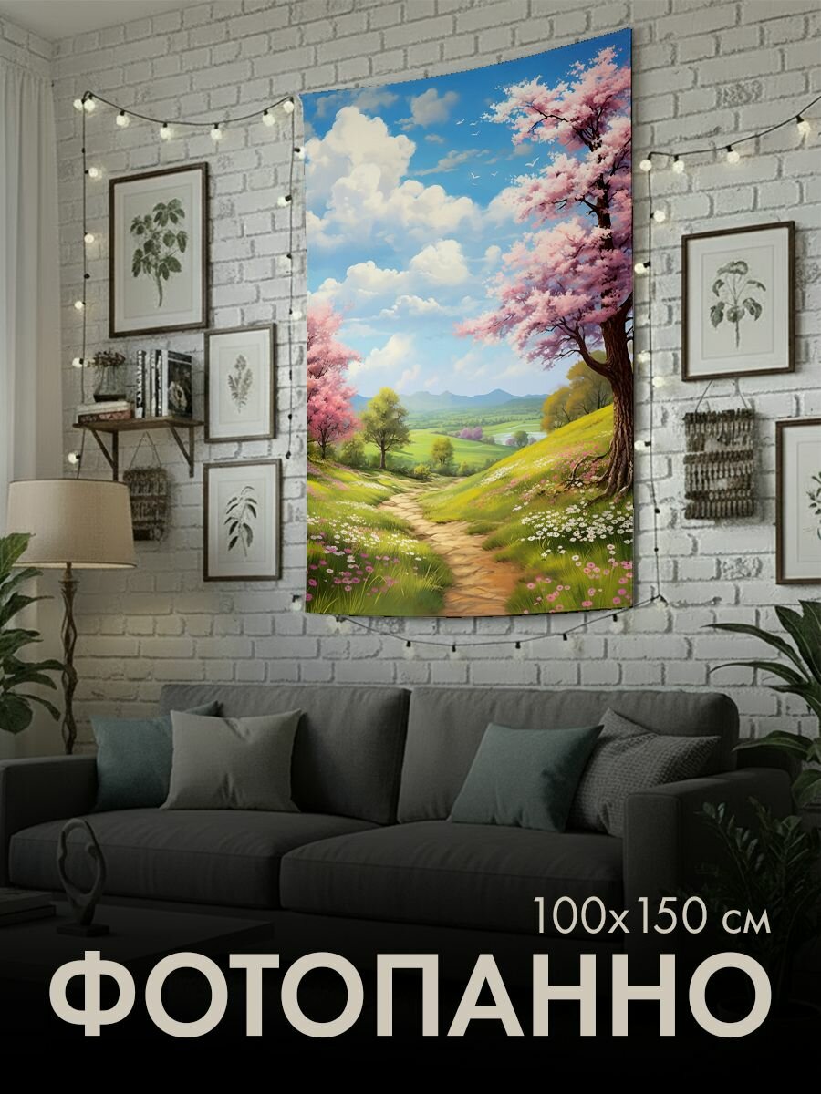 Панно тканевое PrintyFull / 100x150 см / весенний луг