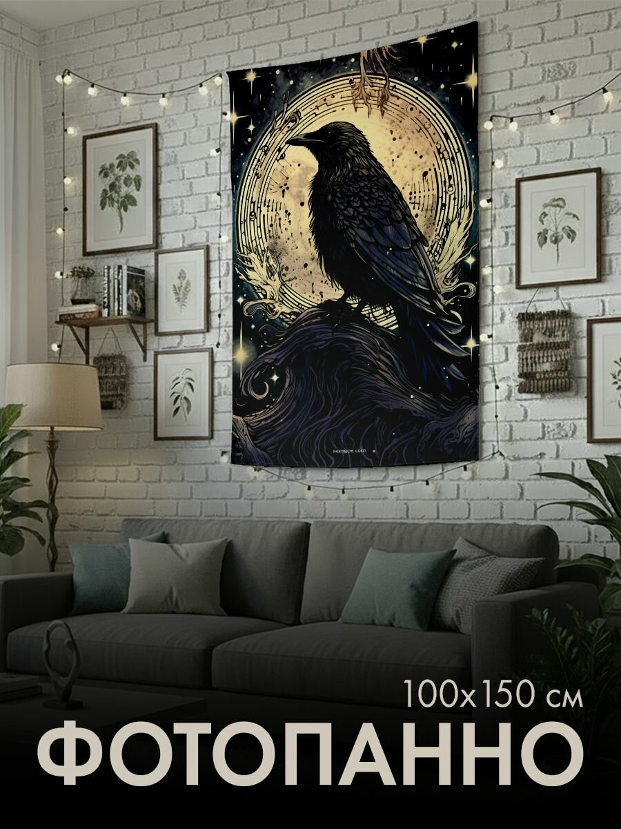 Панно тканевое PrintyFull / 100x150 см / ворон, чернила