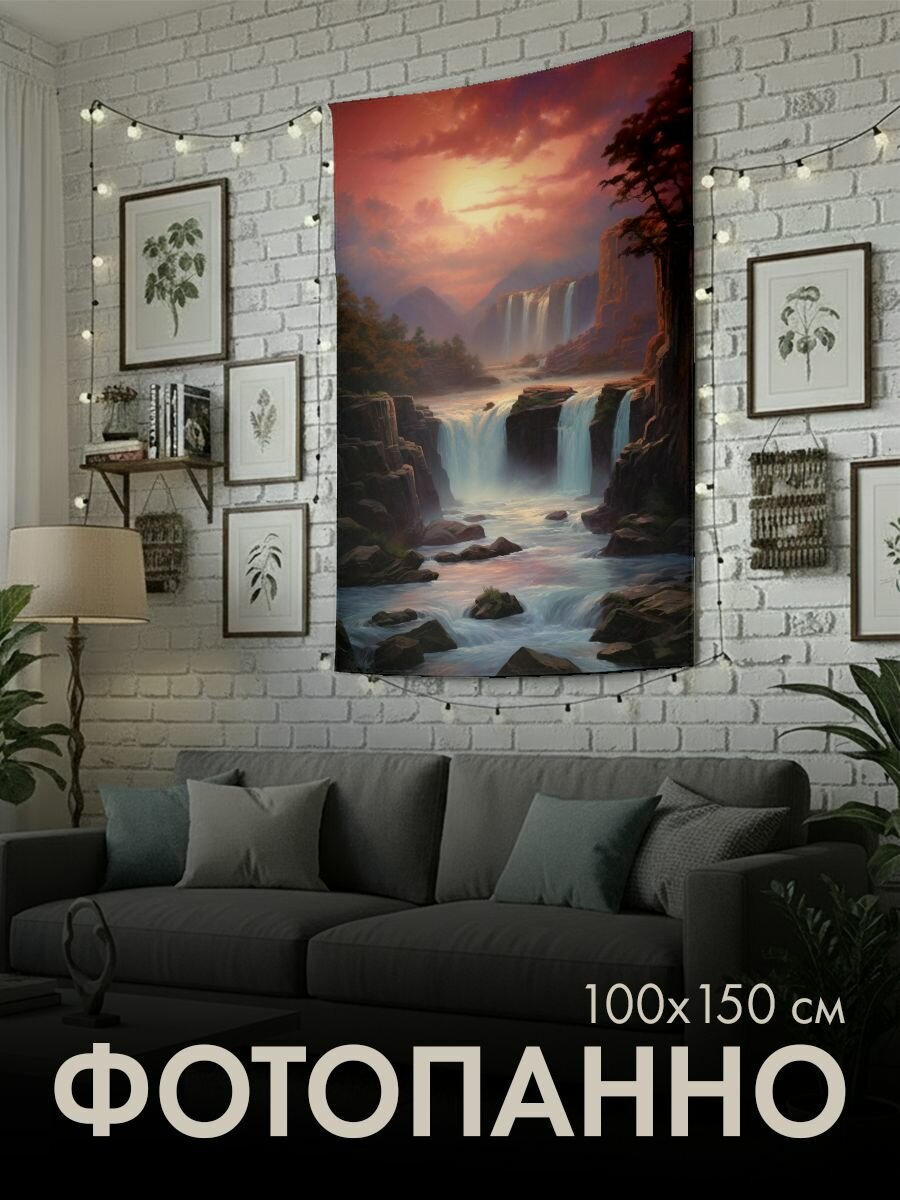 Панно тканевое PrintyFull / 100x150 см / картина, масло