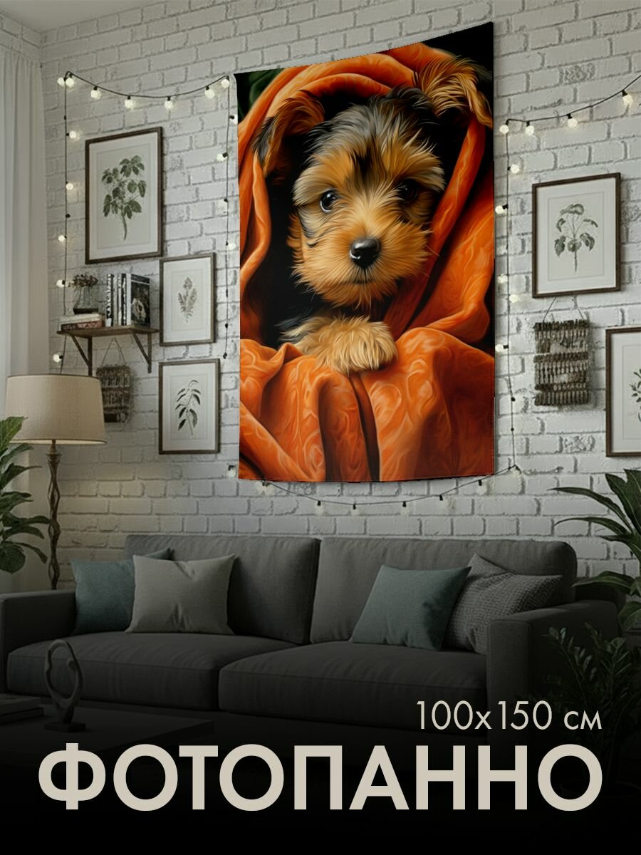 Панно тканевое PrintyFull / 100x150 см / масляная картина