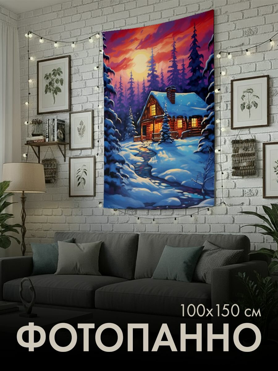 Панно тканевое PrintyFull / 100x150 см / акриловая картина