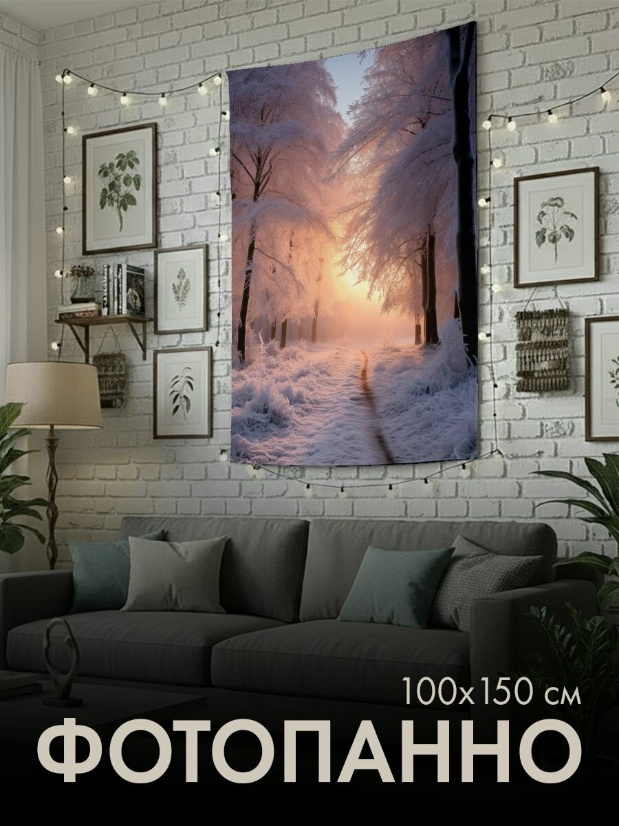 Панно тканевое PrintyFull / 100x150 см / иней, лес