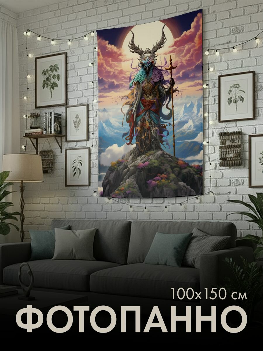 Панно тканевое PrintyFull / 100x150 см / цифровая картина