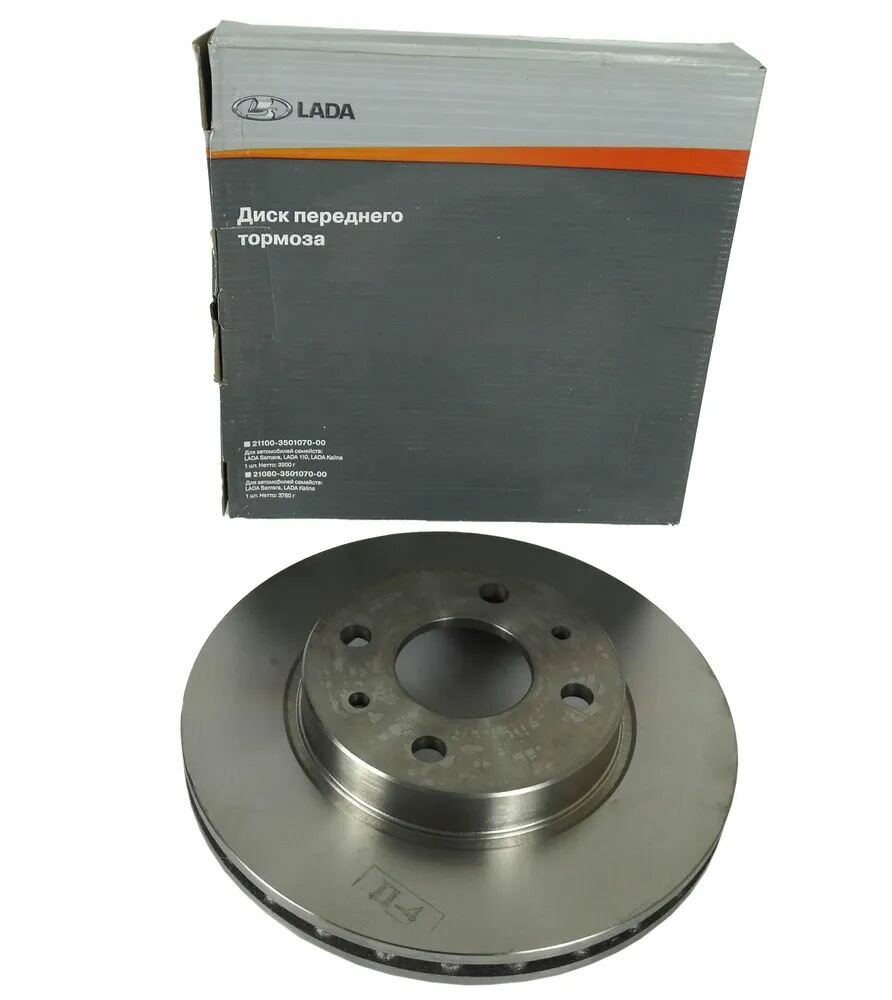 Диск тормозной передний ВАЗ 2110-12, LADA Kalina, Priora, Granta Калина, Приора, Гранта вентилируемый (R-13) LADA Оригинал 2110-3501070