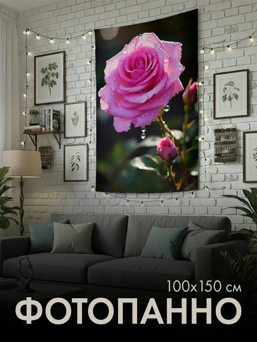 Панно тканевое PrintyFull / 100x150 см / фотография