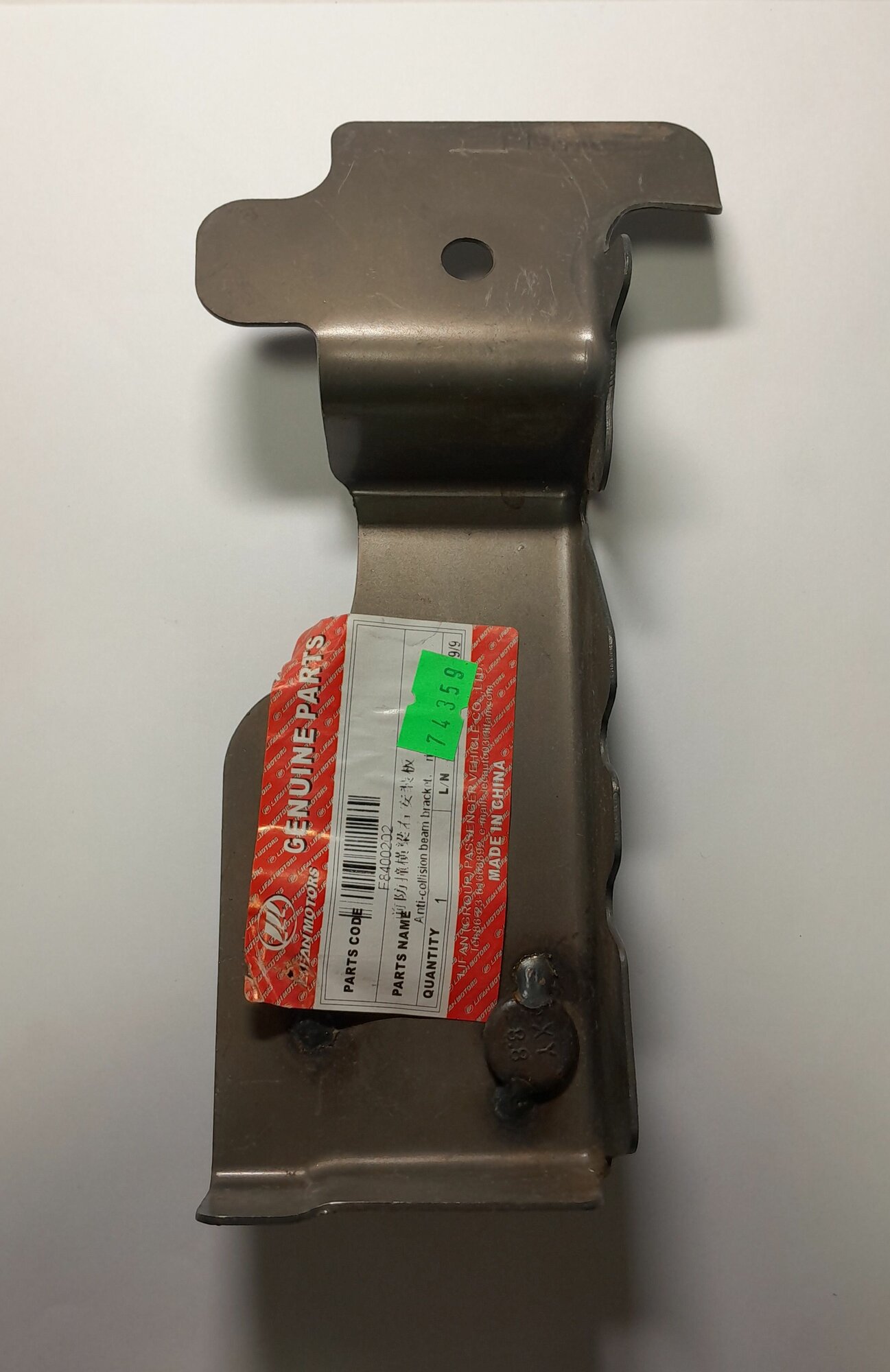 Кронштейн усилителя переднего бампера правый оригинал LIFAN OEM-номер F8400202 для Lifan Smily ( 320 ) .