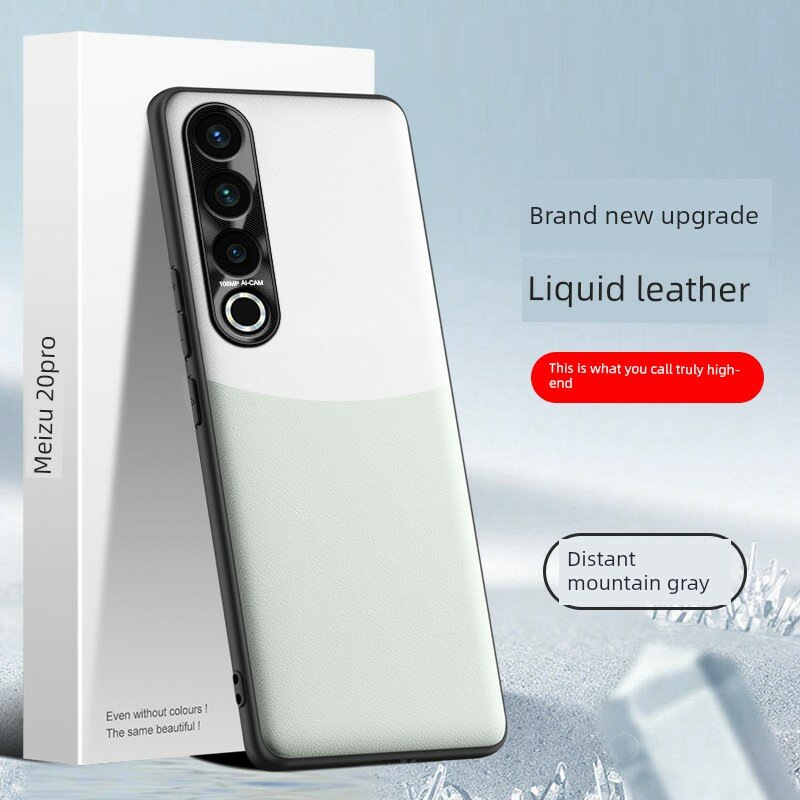 Чехол для Meizu 20 Матовая текстура, цвет Дальний Серый и Белый Серый дуговой узор, ударопрочный, полная защита с