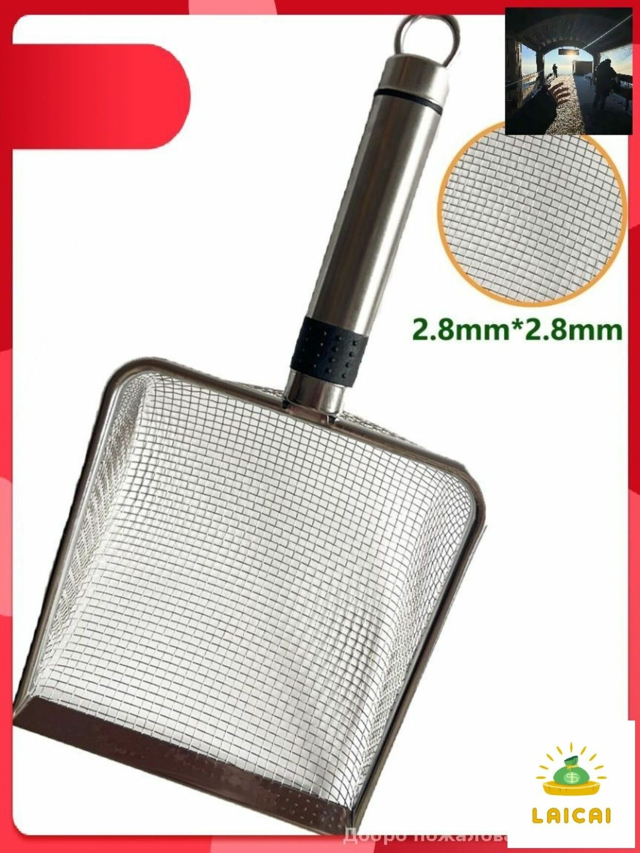 Эксклюзивное грунтовое сито 1 шт