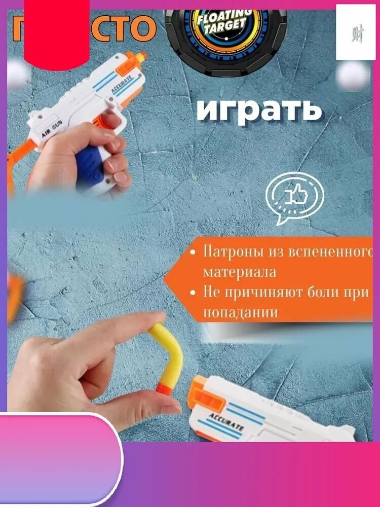Премиум тир детский — фото 1