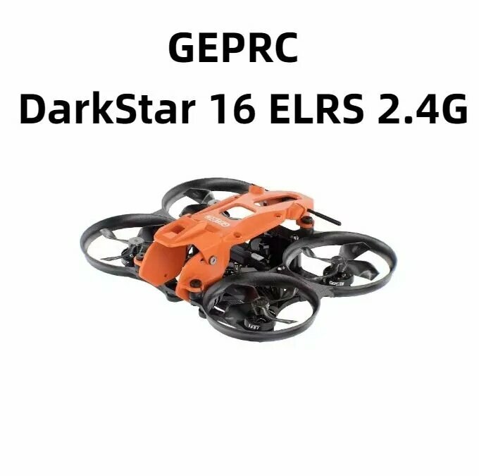 Уличная игрушка DarkStar16