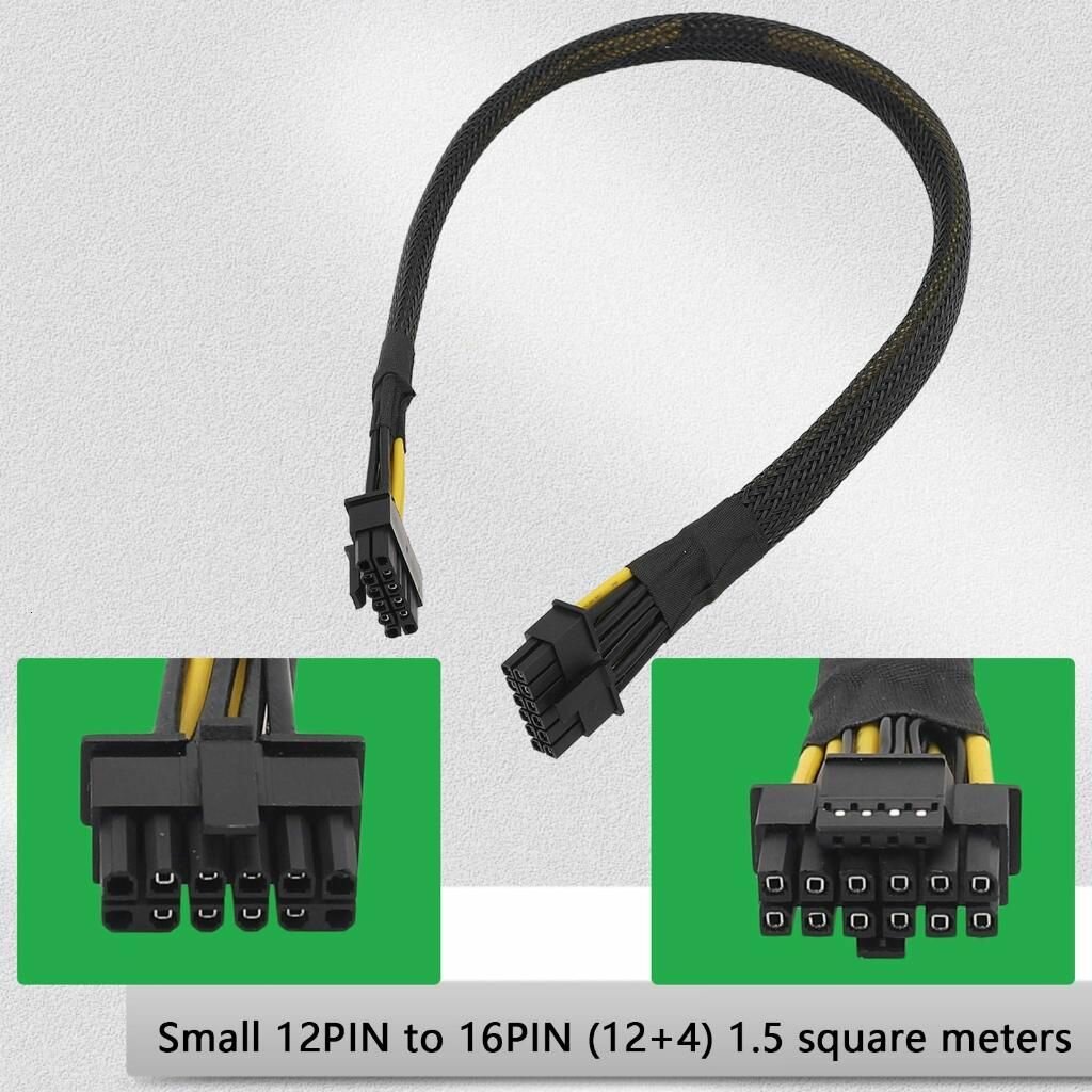 Высокотоковый кабель питания GPU для серверов, 60cm