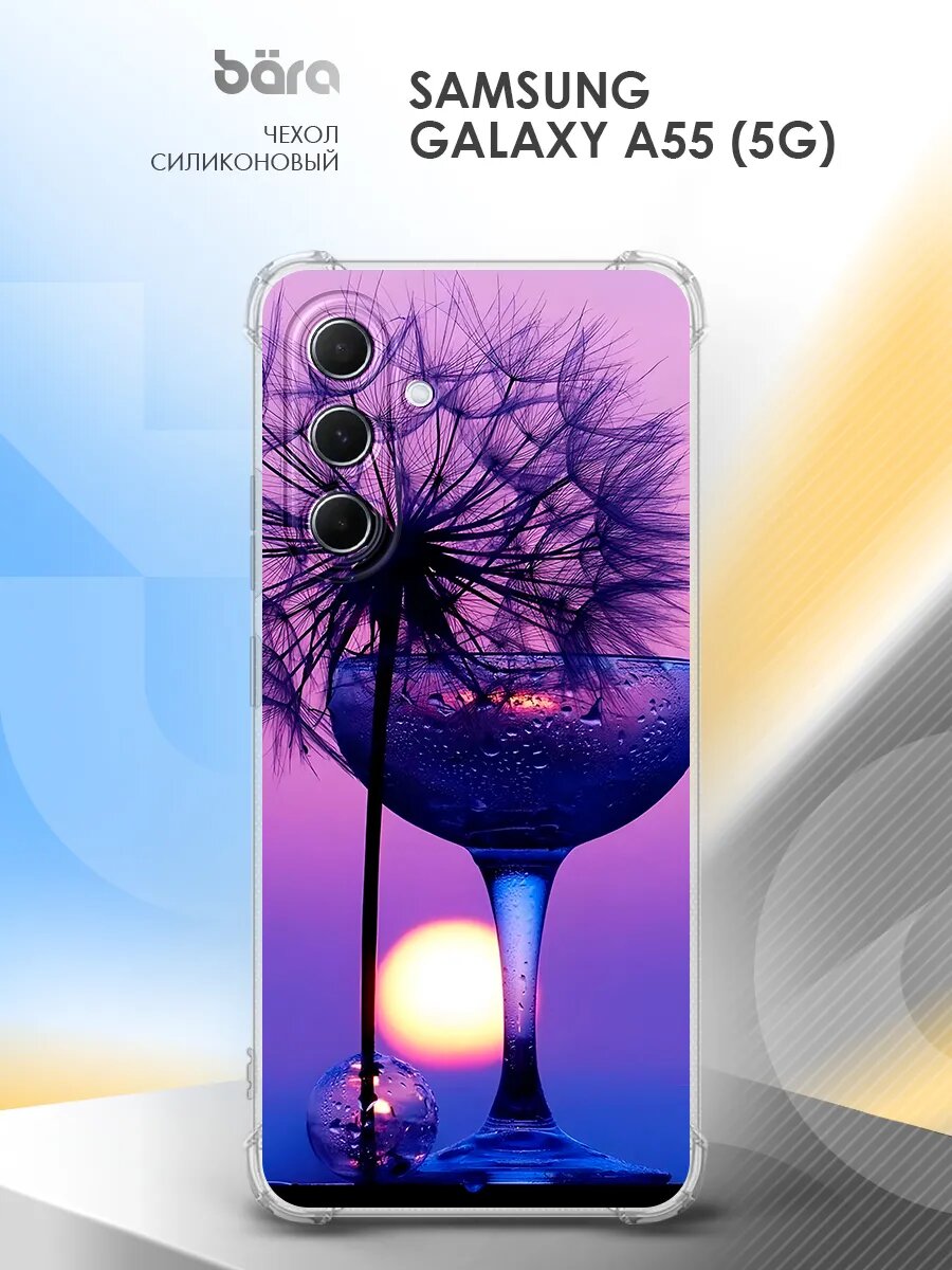 Чехол на Samsung Galaxy A55 (5G) / Самсунг Галакси А55 (5Г) накладка, защитный