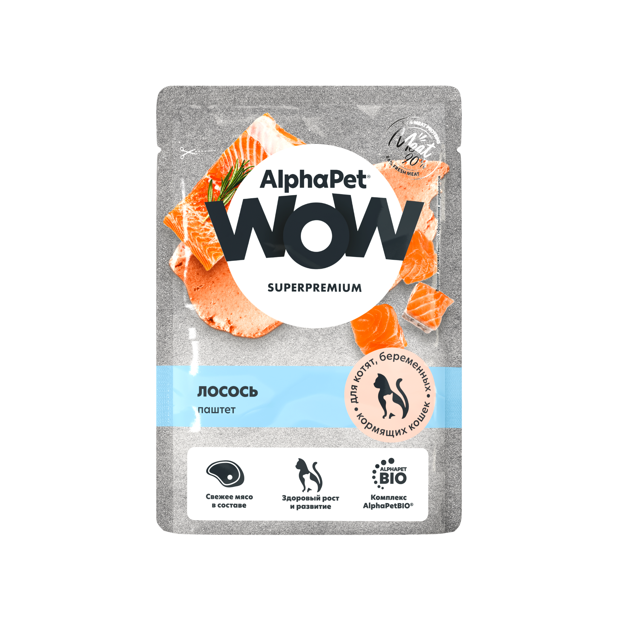 Влажный корм ALPHAPET WOW SUPERPREMIUM паштет для котят, беременных и кормящих кошек лосось, пауч 85 гр х 28 шт