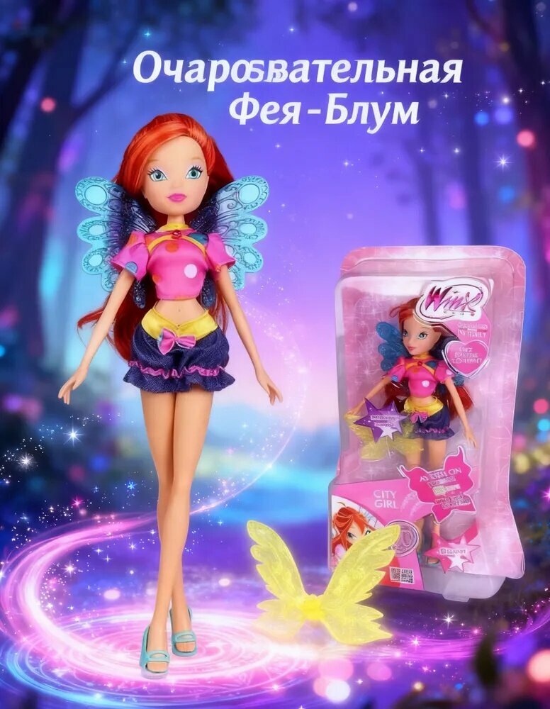 Winx Club Волшебный Светлячок, Коллекционная кукла серии "Очаровательная Фея" с подвижными суставами и сменными крыльями