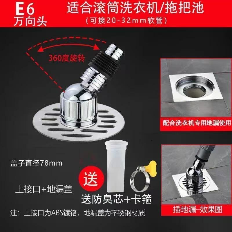 Горячая распродажаСливная труба для стиральной машины, крышка для напольного сливного канала, специальный соединитель, канализационная труба, трехходовой, двойного назначения, антизапах, антиобратный поток