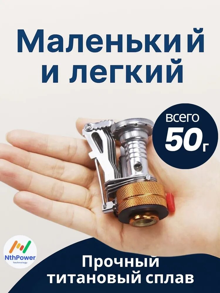 Компактный складной туристический инструмент для кемпинга и походов, устойчивый, 4 опоры