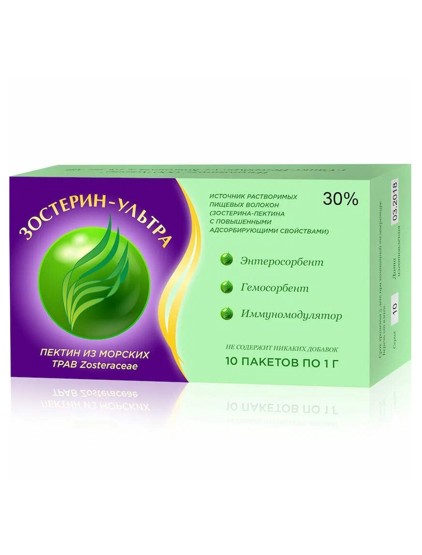 БАД Зостерин Ультра 30%, для очищения ЖКТ, 10 пакетиков по 1 г.