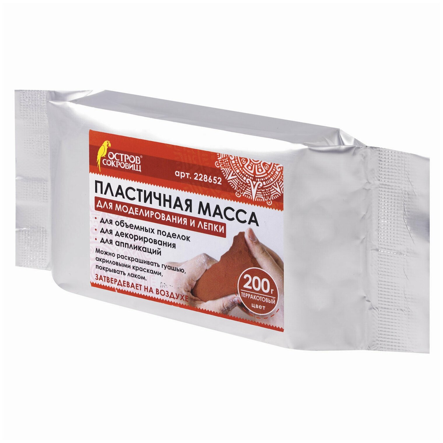Паста (масса) для моделирования и лепки остров сокровищ, самозатвердевающая, 200 г, терракотовая, 228652