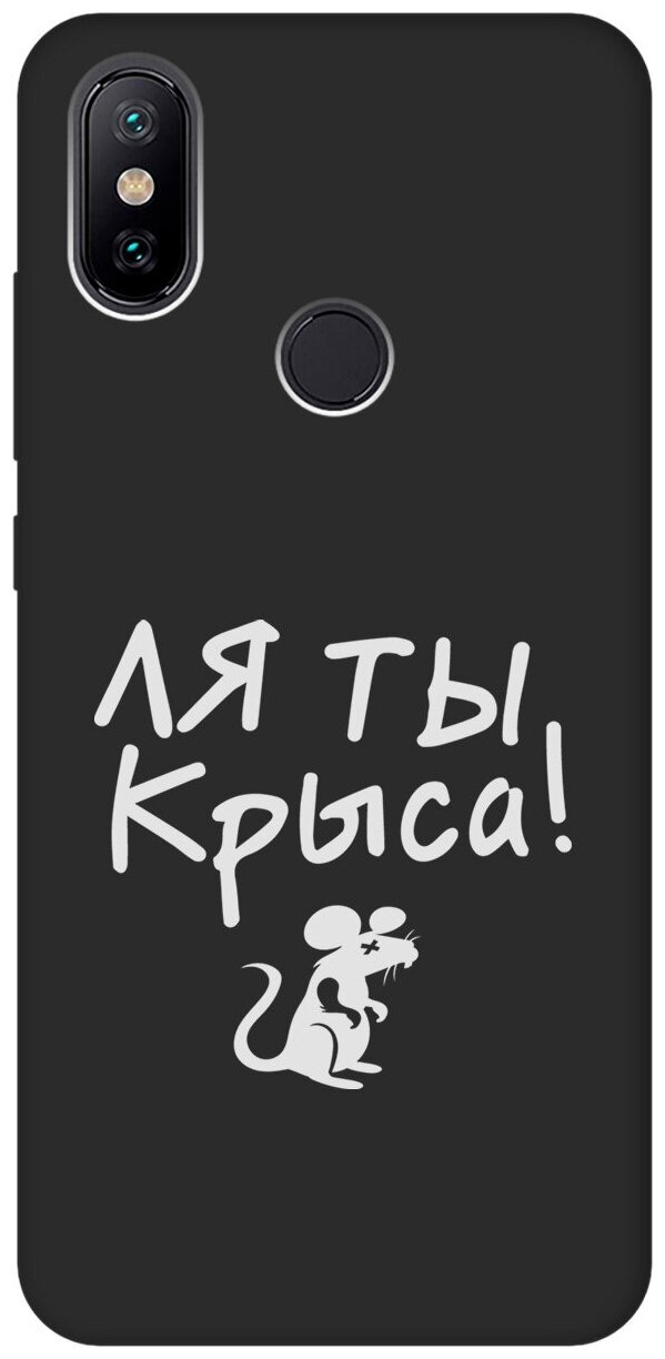 Матовый Soft Touch силиконовый чехол на Xiaomi Mi 6X, Mi A2, Сяоми Ми 6Х, Ми А2 с 3D принтом "Rat W" черный