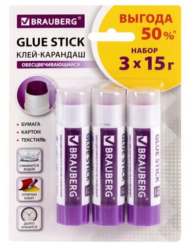 12 шт. Клей-карандаш обесцвечивающийся BRAUBERG 15 г, 3 штуки на блистере, 229473