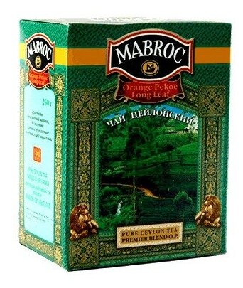 Чай чёрный цейлонский ТМ "Маброк" - OP Премьер, крупнолистовой,100 гр.