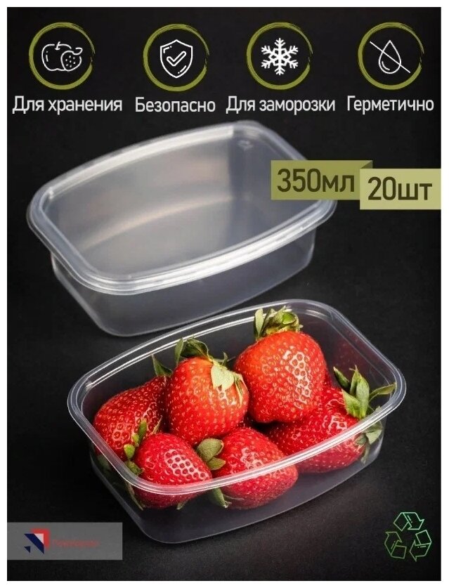 Набор одноразовых пластиковых прозрачных глубоких высоких пищевых ...