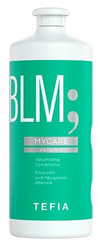 Бальзам для волос Tefia MY Volume Бальзам для придания объема 1000мл