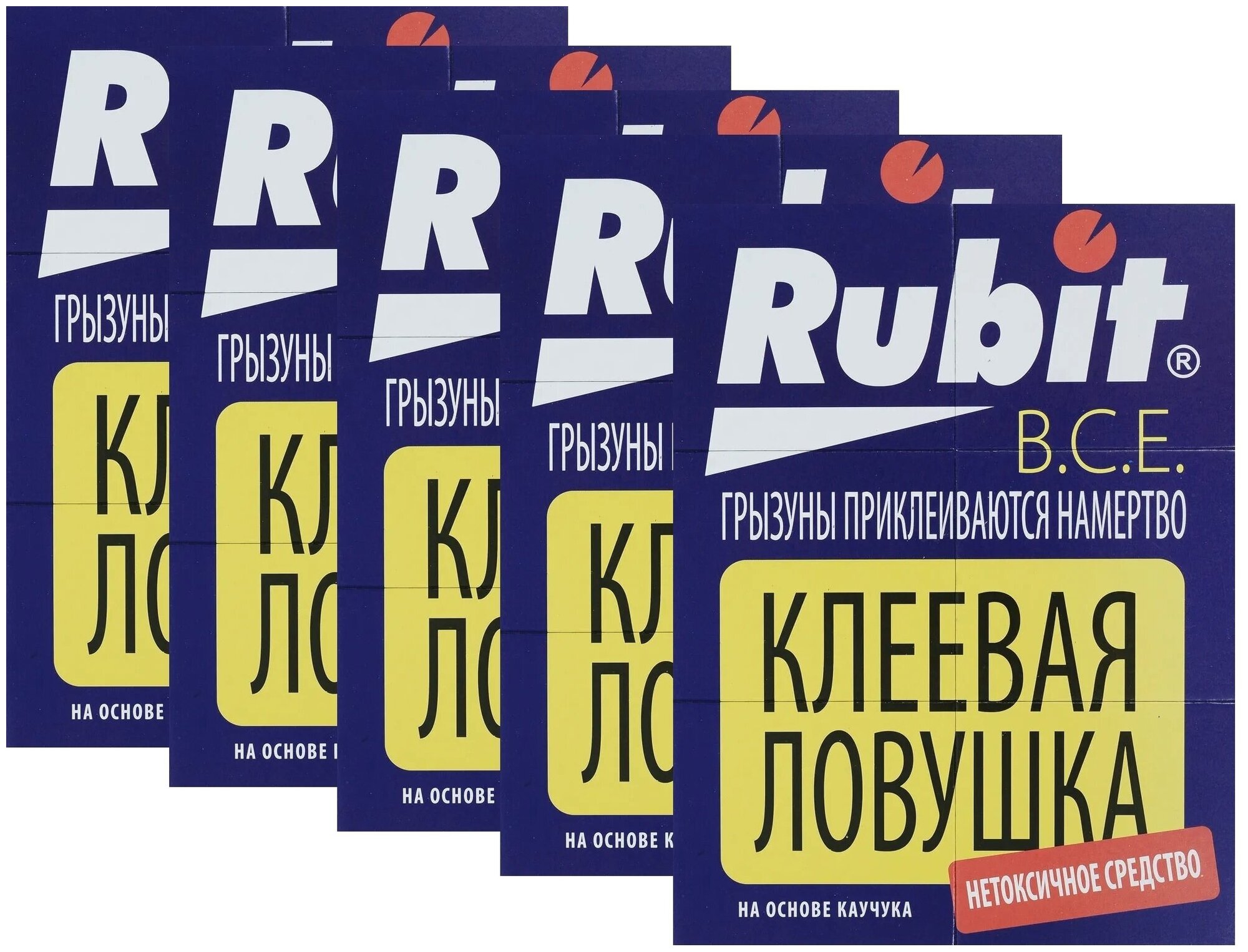 Rubit клеевая эффективная ловушка от крыс и мышей (книжка) - 5 упаковок