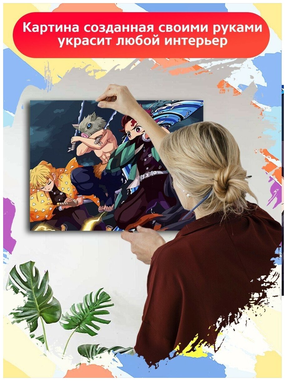 Картина по номерам Аниме Клинок рассекающий демонов - 7985 Г 30x40