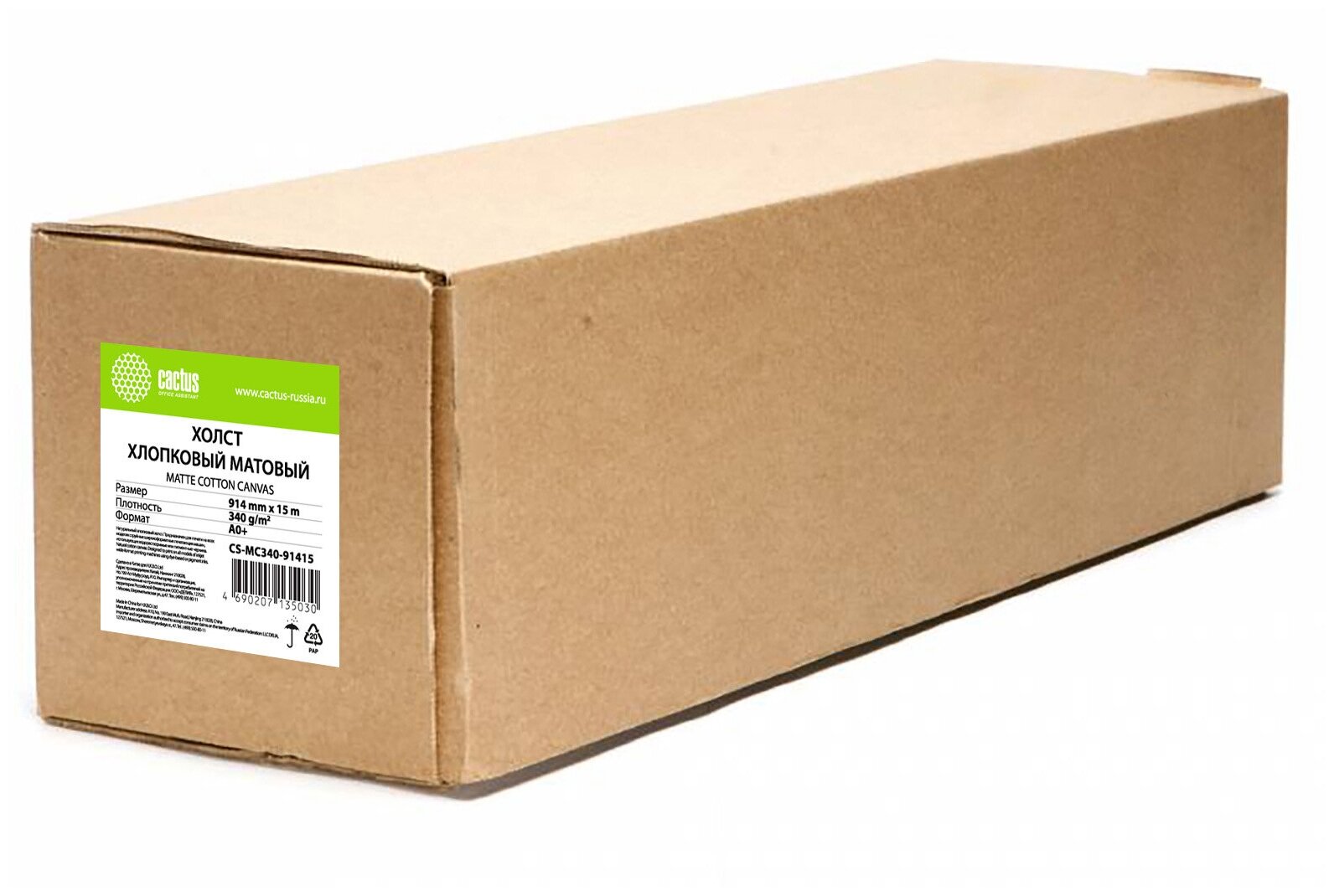 Холст Cactus CS-MC340-91415 914мм-15м/340г/м2/белый для струйной печати втулка:50.8мм (2")