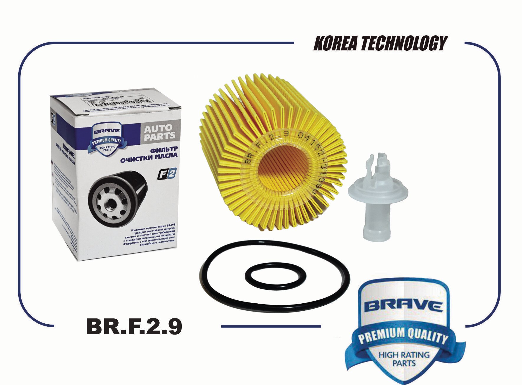 Фильтр масляный Toyota Camry RAV4вставка BRAVE BR. F.2.9