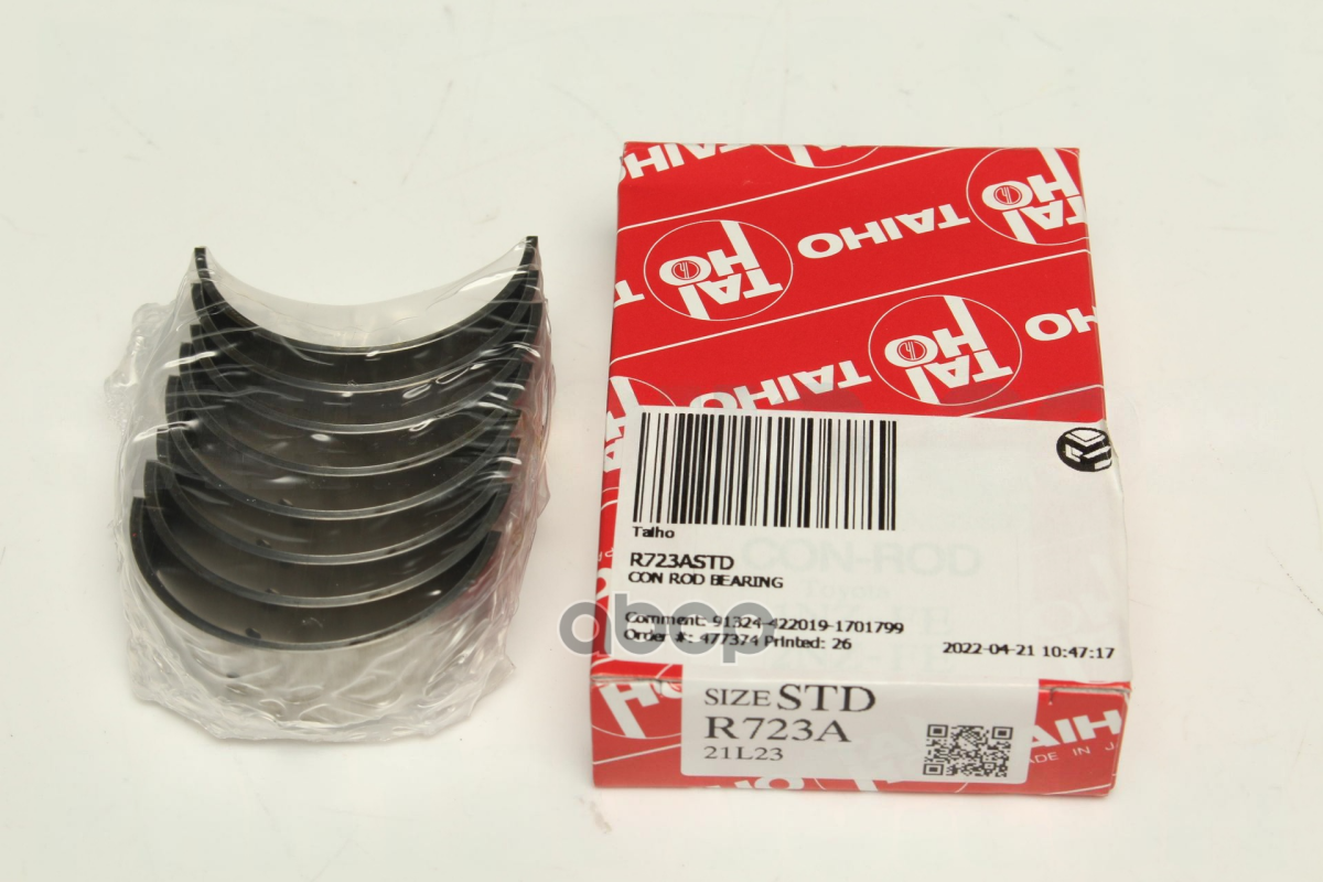 Taiho Вкладыши Шатунные 1Nz-Fe,2Nz-Fe TAIHO арт. R723A-STD