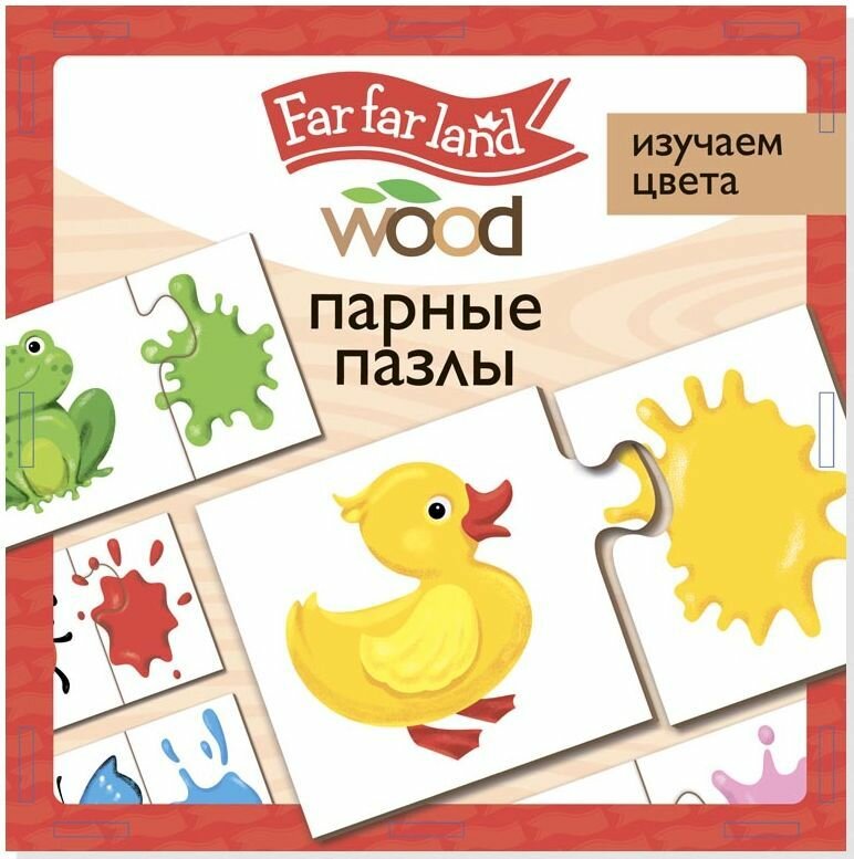 Деревянные парные пазлы "Изучаем цвета" для малышей, картинки-половинки, развивающая головоломка, 20 больших деталей