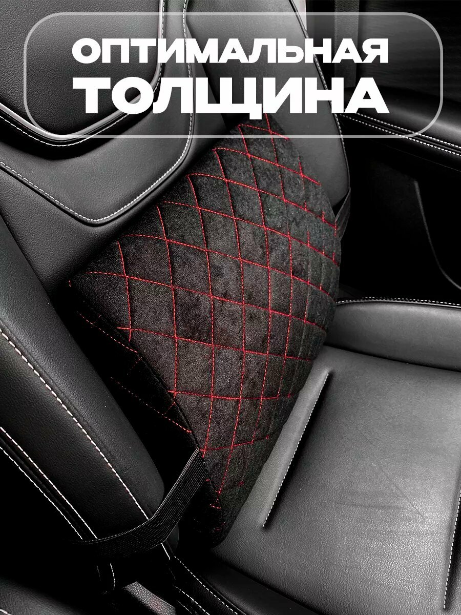 Подушка под спину — фото 1